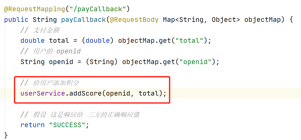 如何处理接口幂等性问题（重复提交）_数据库插入一条就实现调用一次接口-CSDN博客