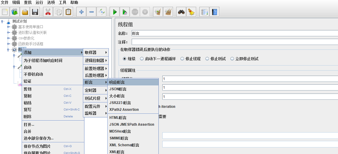 JSON Response Analysis - Programmer Sought