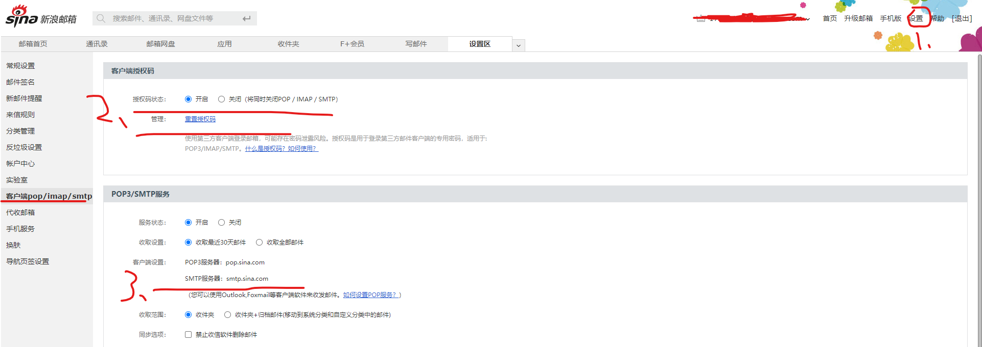 Springboot使用javamailsender发送邮件 Springboot Javamailsender Csdn博客