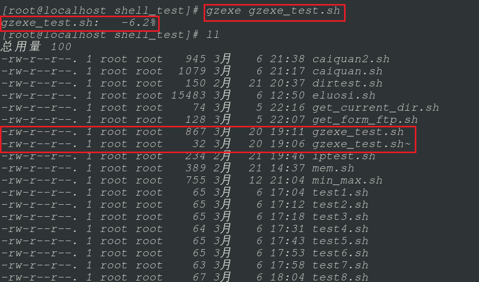 shell实例第18讲：利用gzexe加密shell脚本_gzexe shell-CSDN博客