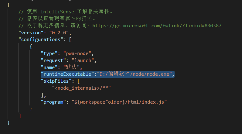 Can’t find Node.js binary “D:/***/node/nod.exe”: path does not ……runtimeExecutabl& in your ...