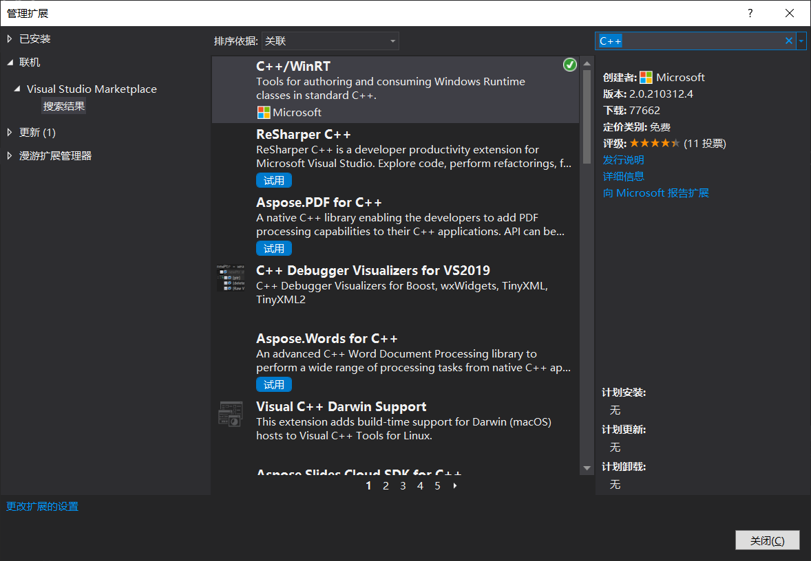 【精选】如何使用Visual Studio 2019配置EasyX环境_MagentaSS的博客-CSDN博客