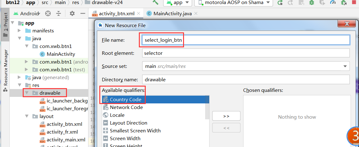 Android Studio 基础按钮使用_androidstudio简单button-CSDN博客
