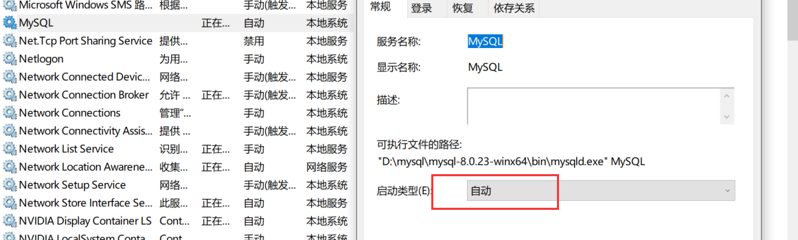mysql和navicat15安装环境搭建_navicat15配置环境变量-CSDN博客