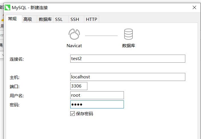 mysql和navicat15安装环境搭建_navicat15配置环境变量-CSDN博客