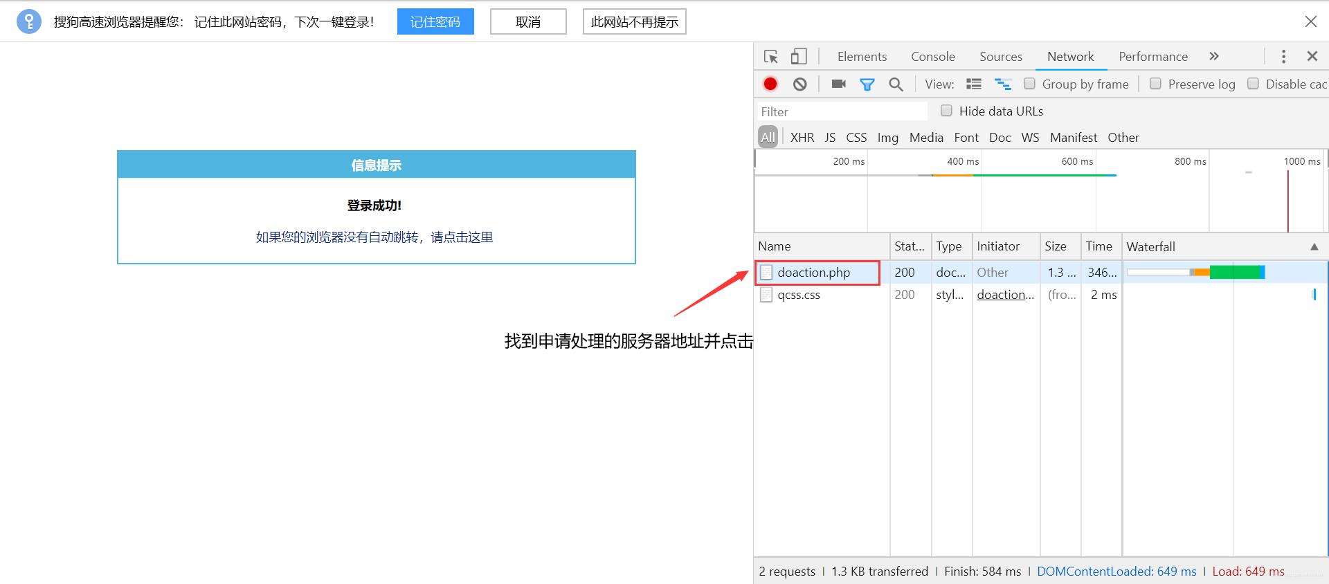 爬虫登录(webdriver登录和request登录)webdriver没有request Csdn博客
