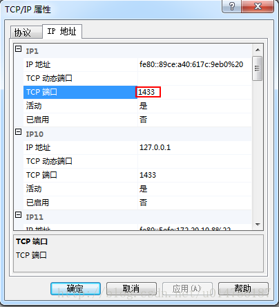 Labview连接sql server数据库_labview连接sqlserver数据库-CSDN博客