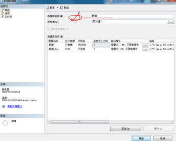 Labview连接sql server数据库_labview连接sqlserver数据库-CSDN博客