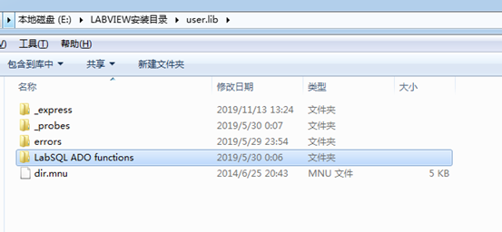 Labview连接sql Server数据库labview连接sqlserver数据库 Csdn博客 