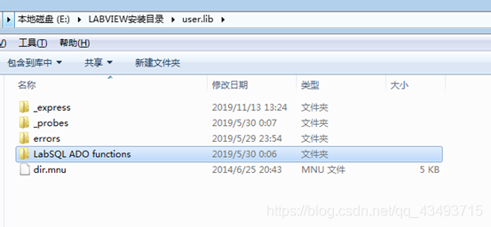 Labview连接sql Server数据库labview连接sqlserver数据库 Csdn博客