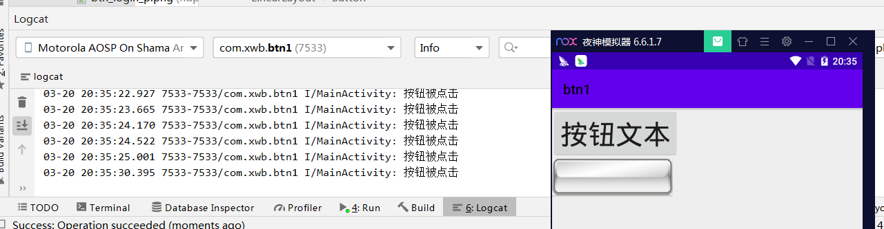 Android Studio 基础按钮使用_androidstudio简单button-CSDN博客