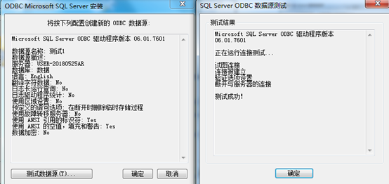 Labview连接sql server数据库_labview连接sqlserver数据库-CSDN博客