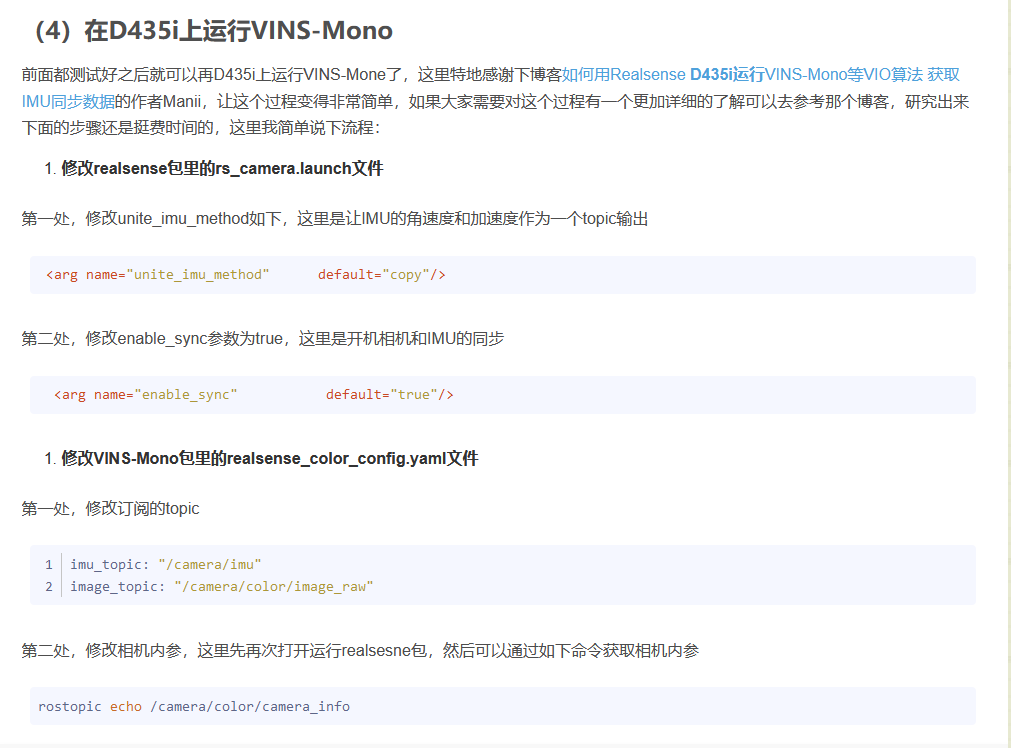 似乎做VIO要注意相机和IMU的同步_imu 相机 硬同步-CSDN博客