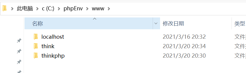 thinkphp6 用phpenv安装部署站点_phpenv 没有找到站点-CSDN博客