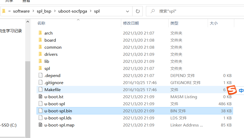 DE-10开发板 FPGA SOC学习（四）生成 Preloader Image File_sw handoff soc-CSDN博客