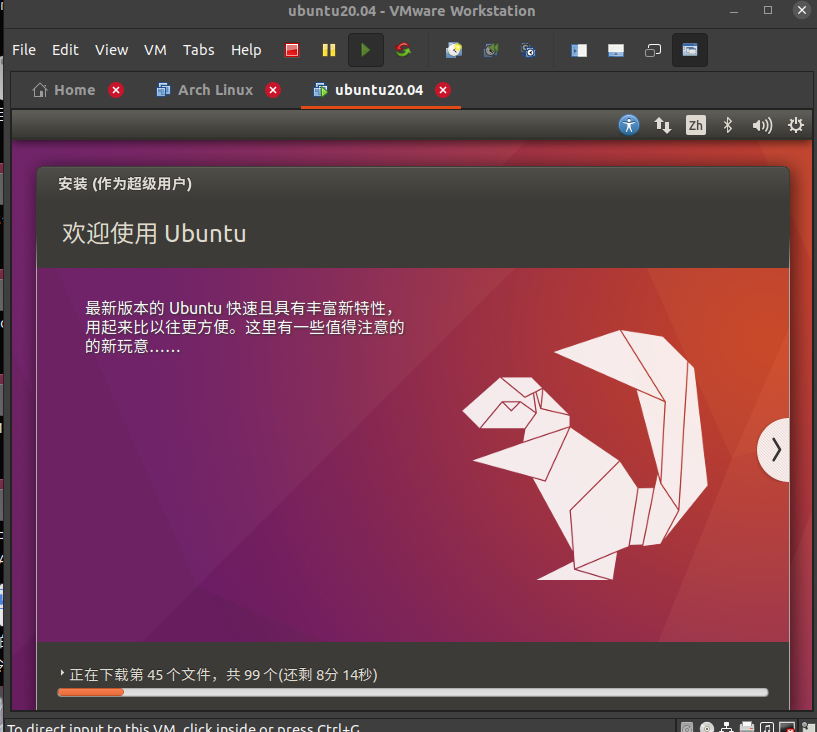 vm虚拟机装ubuntu系统（这里以ubuntu20.04为例）_vm使用的ubantu是什么形式-CSDN博客
