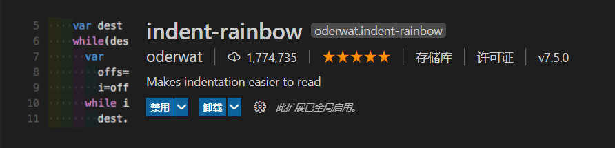 vscode美化插件推荐-CSDN博客