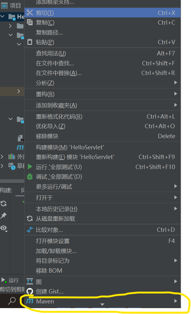 解决maven报错cannot Access Maven2 程序员大本营 