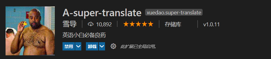 Vscode美化插件推荐 Csdn博客