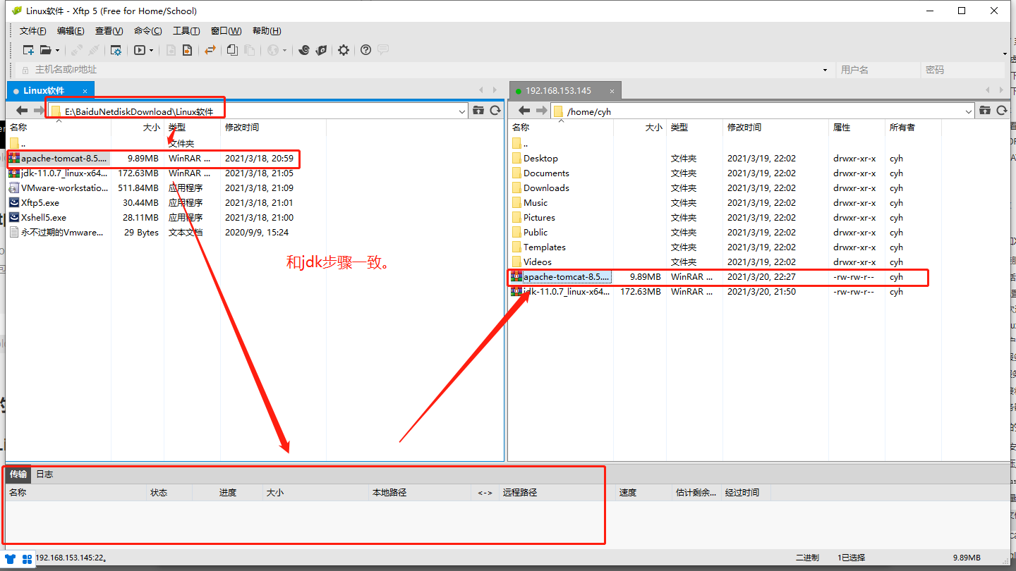 【Java项目部署】在虚拟机Linux系统下部署自己的Java项目_虚拟机本机java web项目访问-CSDN博客
