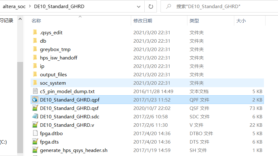 DE-10开发板 FPGA SOC学习（三）熟悉SOC开发流程_de10standard ip核配置-CSDN博客