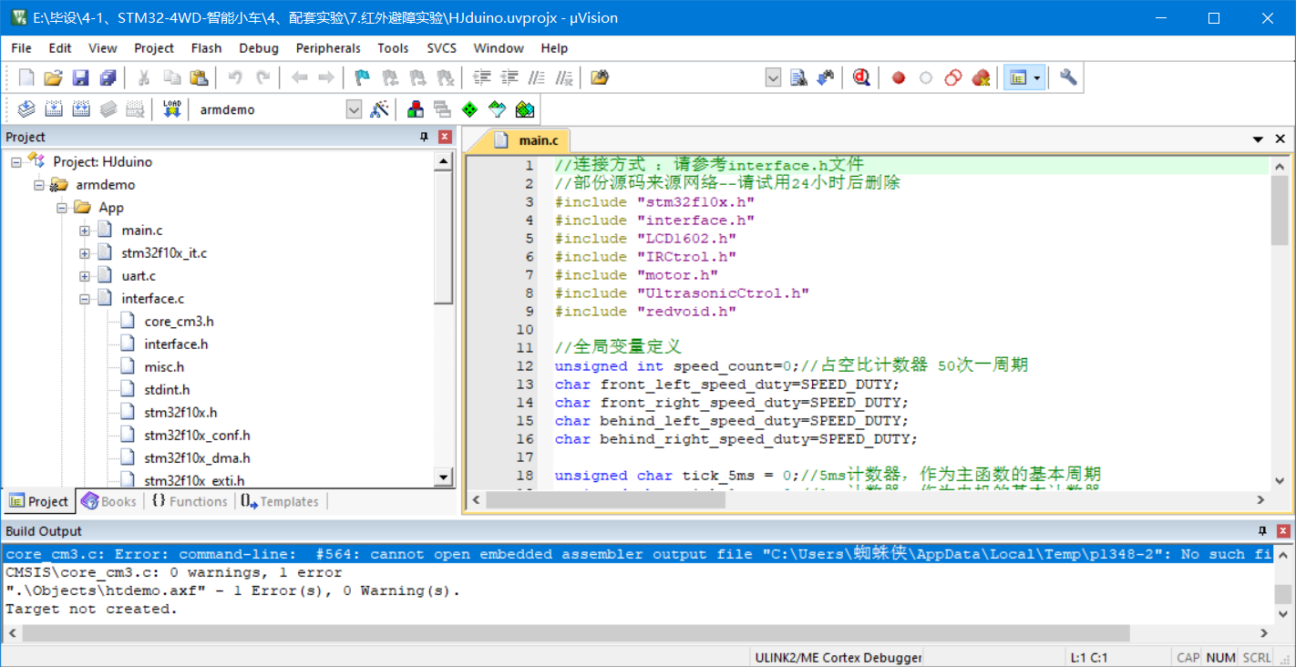 求救_cannot embedded assembler-CSDN博客