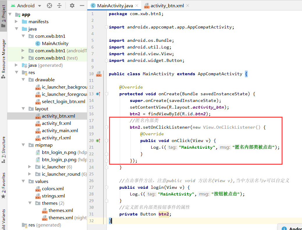 Android Studio 基础按钮使用_androidstudio简单button-CSDN博客