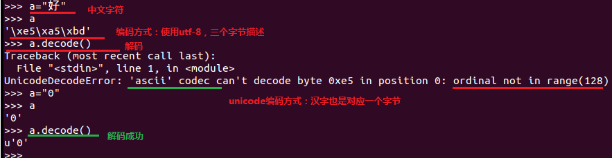 Python编程---字符编解码方式_utf8编码对照表英文-CSDN博客
