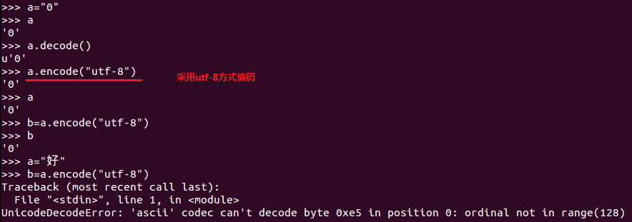 Python编程---字符编解码方式_utf8编码对照表英文-CSDN博客