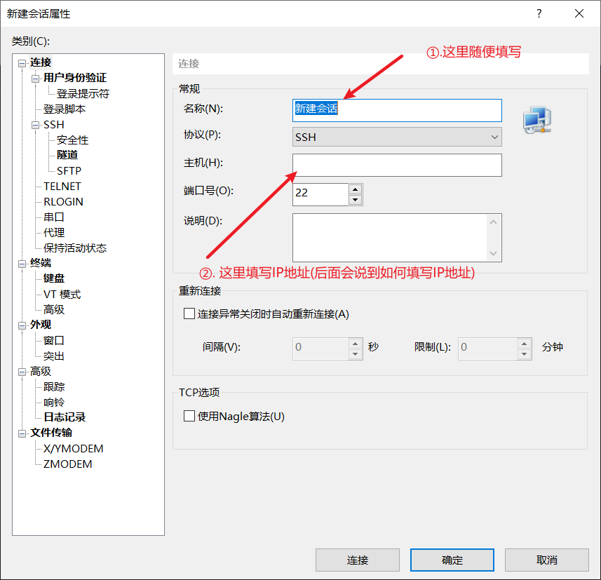 使用Xshell 连接 win10服务器，并使用Linux命令操作_xshell如何进入cmd-CSDN博客