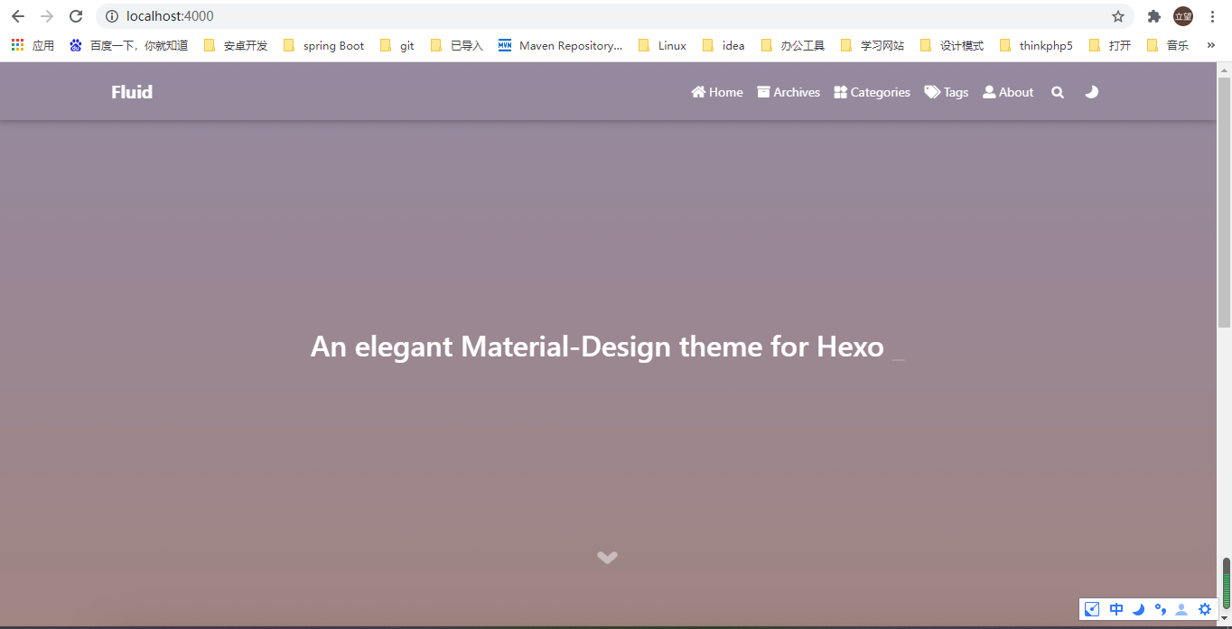 Hexo个人博客—主题Fluid的使用_hexo+fluid上文章-CSDN博客