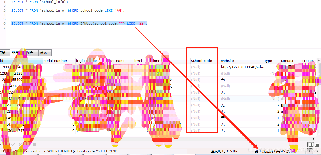 Mysql中某字段的值为null无法使用模糊查询 Like 的解决mysql Like Null Csdn博客