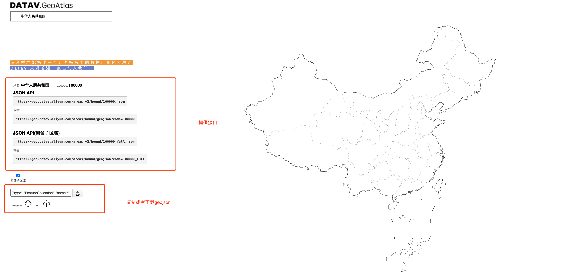 【Pyecharts50例】添加自定义地图/geojson使用/区县地图_pyecharts生成区县级地图-CSDN博客