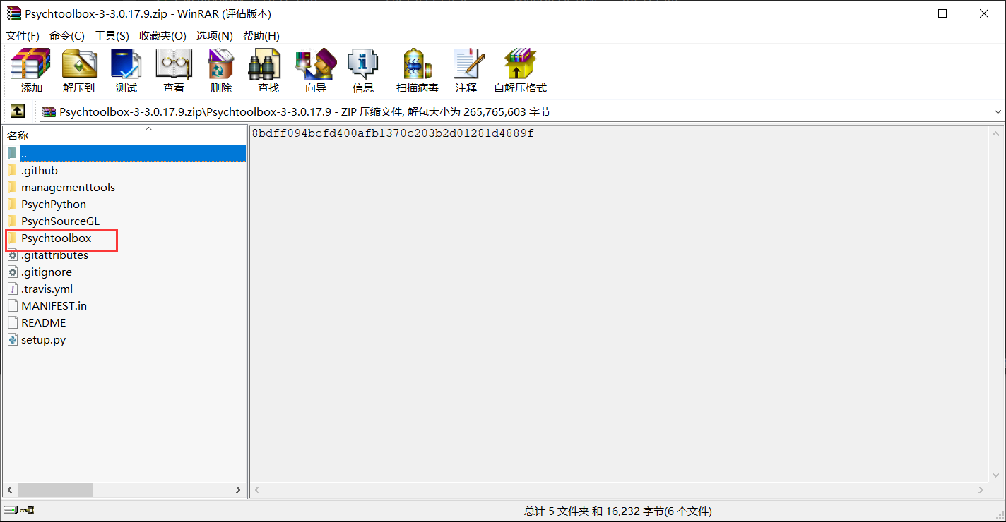 PsychToolBox 安装-CSDN博客