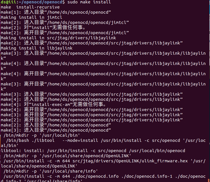 ubunut 使用openocd调试 第一篇： 安装_libjaylink-CSDN博客