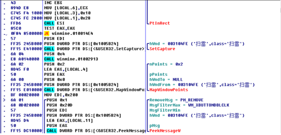 扫雷逆向分析-CSDN博客