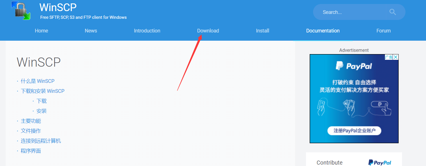 使用winscp将物理机和虚拟机互联，传输所需的文件_怎么用winscp给window虚拟机传文件-CSDN博客