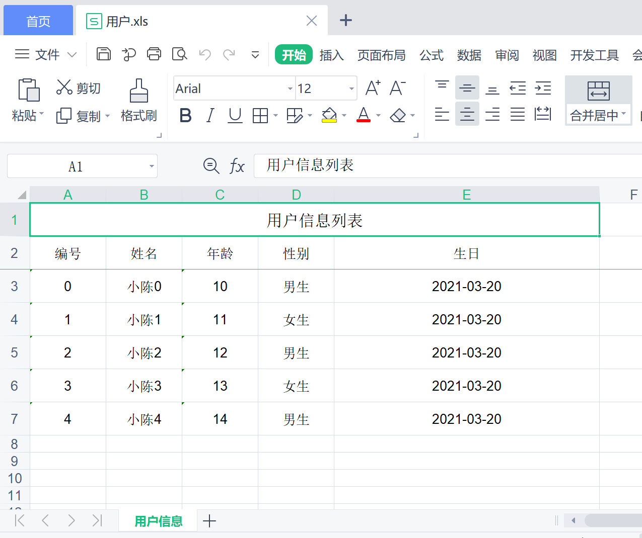 使用easypoi操作excel_easypoi读取excel-CSDN博客