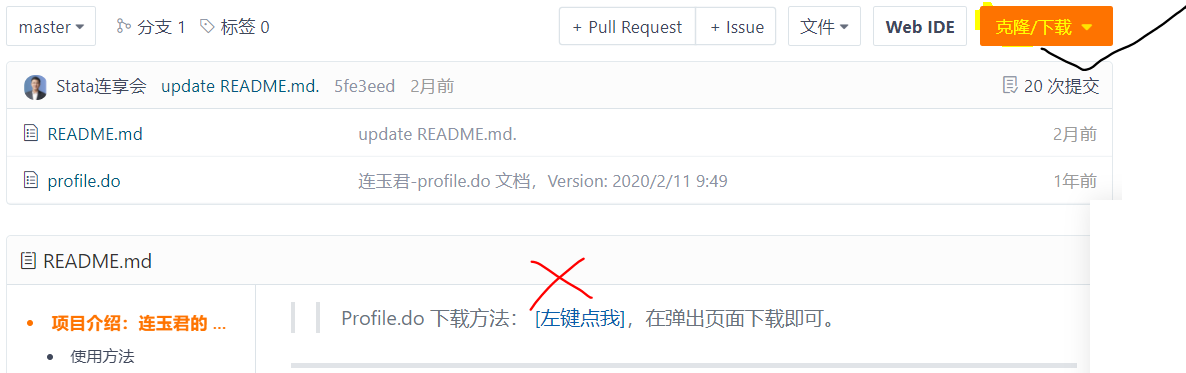 stata学习笔记#连玉君老师profile.do文件下载设定 #varlist not allowed_varlist not allowed-CSDN博客