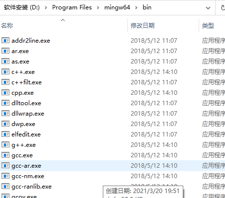 【Golang】安装包时报错cc1.exe: sorry, unimplemented: 64-bit mode not compiled in-CSDN博客