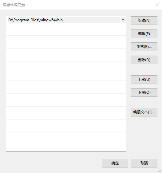 【Golang】安装包时报错cc1.exe: sorry, unimplemented: 64-bit mode not compiled in-CSDN博客