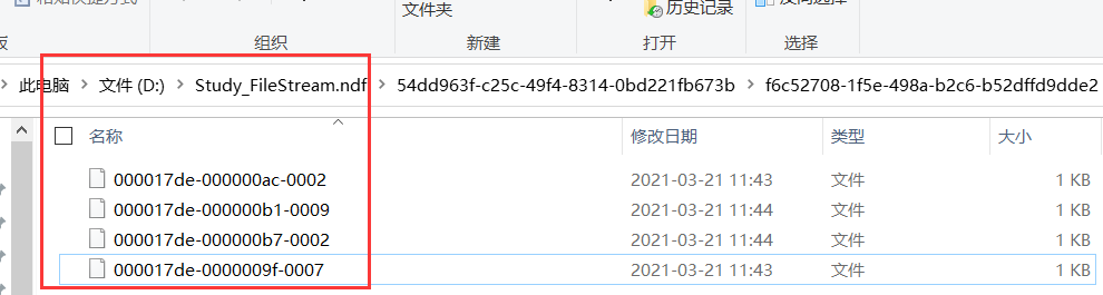 Sql Server 使用 Filestream存储图片文件等blob资料sql Server 二进制数据类型 存储文件流 Csdn博客 5182