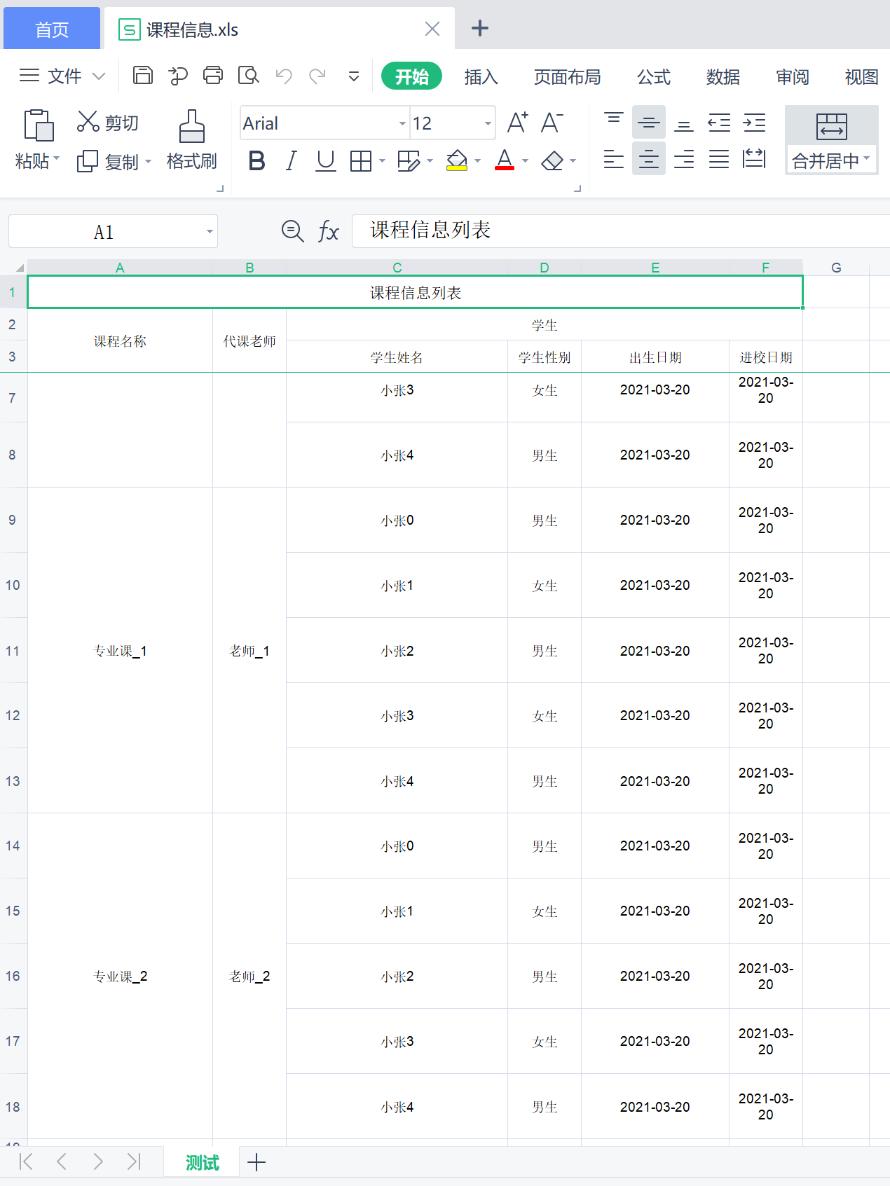 使用easypoi操作excel_easypoi读取excel-CSDN博客