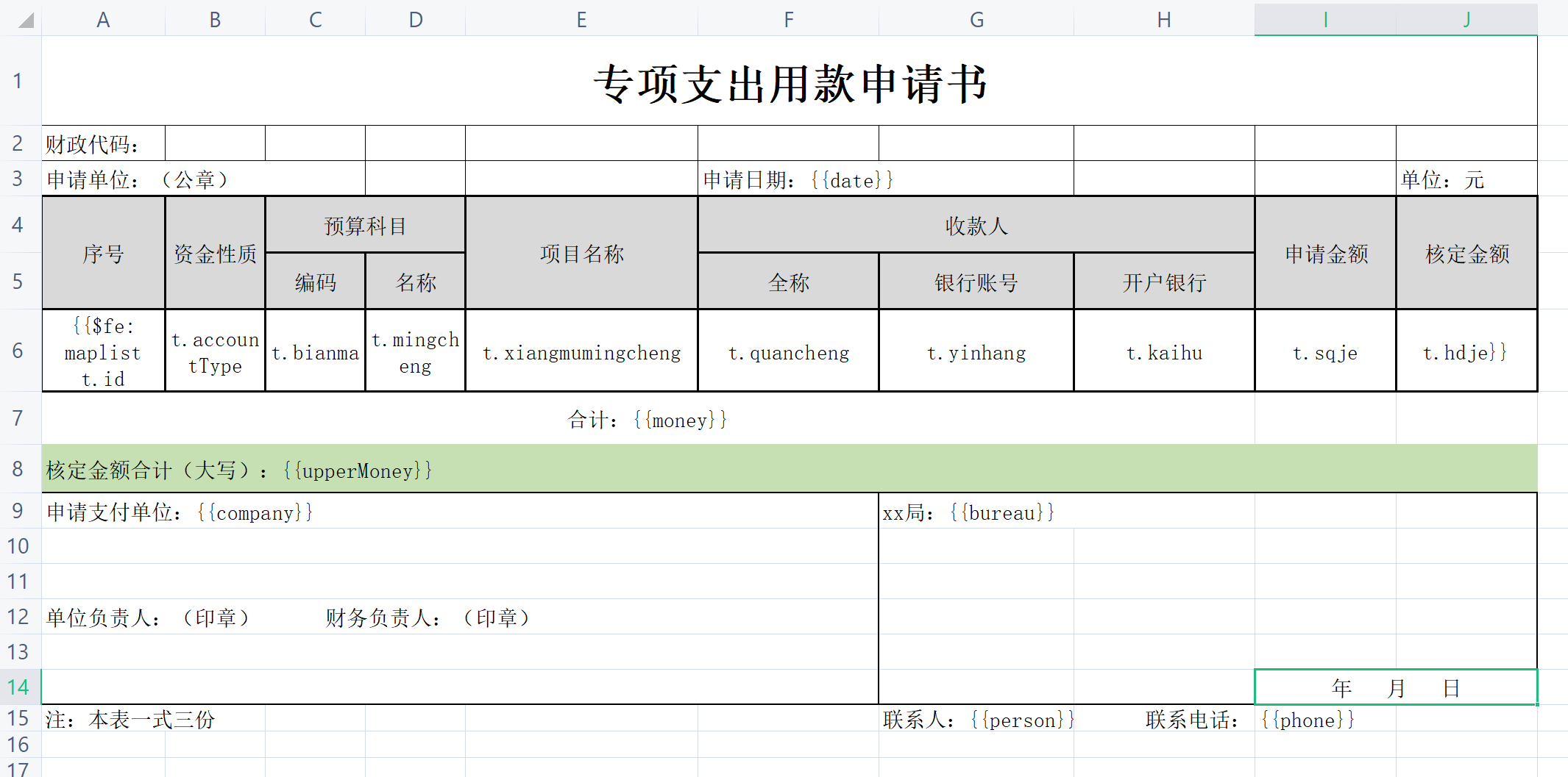使用easypoi操作excel_easypoi读取excel-CSDN博客