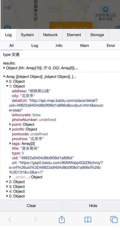 H5wap端调试、移动端调试 Vconsole、eruda、spy Debuggererudajs下载 Csdn博客 