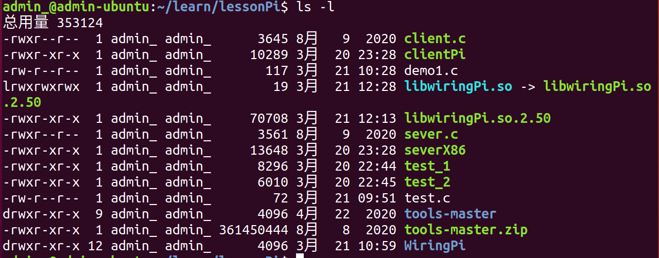 带wiringpi库的交叉编译_wiringpi交叉编译-CSDN博客