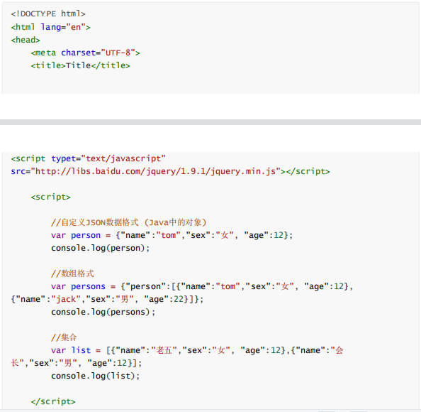 项目--- JSON_json文件能独立运行吗-CSDN博客