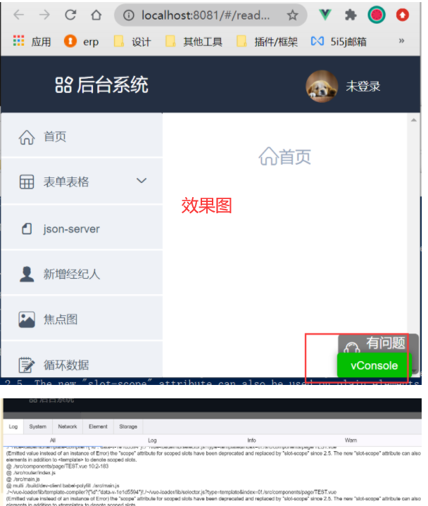 h5/wap端调试、移动端调试 / vconsole、eruda、spy-debugger_eruda.js下载-CSDN博客