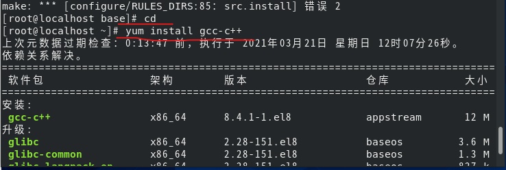 CentOS7 安装EPICS超详细教程（图文详解）_centos7安装epics-CSDN博客