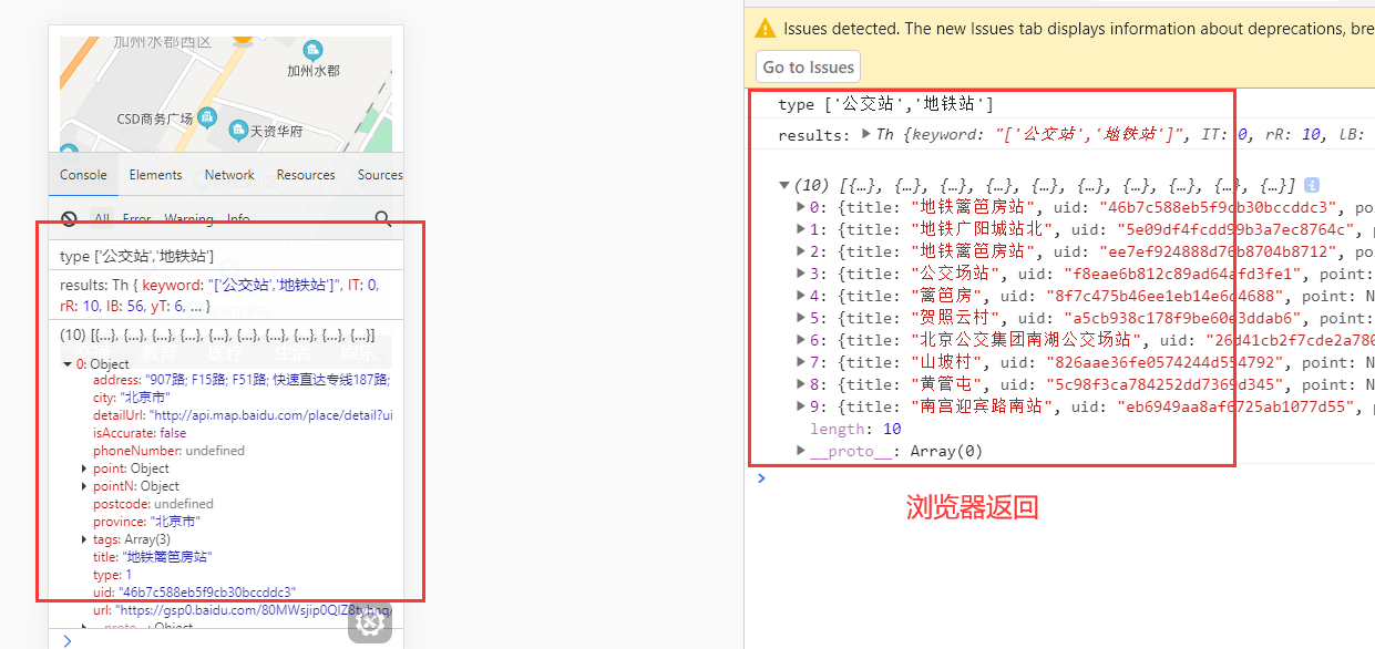 h5/wap端调试、移动端调试 / vconsole、eruda、spy-debugger_eruda.js下载-CSDN博客